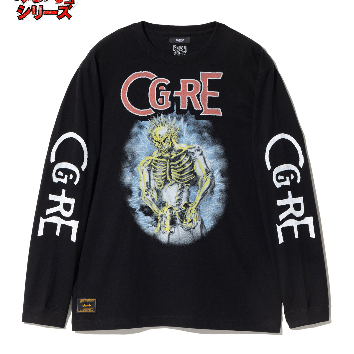 GB0325/BK02 : Yujiro Lightning Cutsew / ユウジロウライトニングカットソー – glamb Online ...