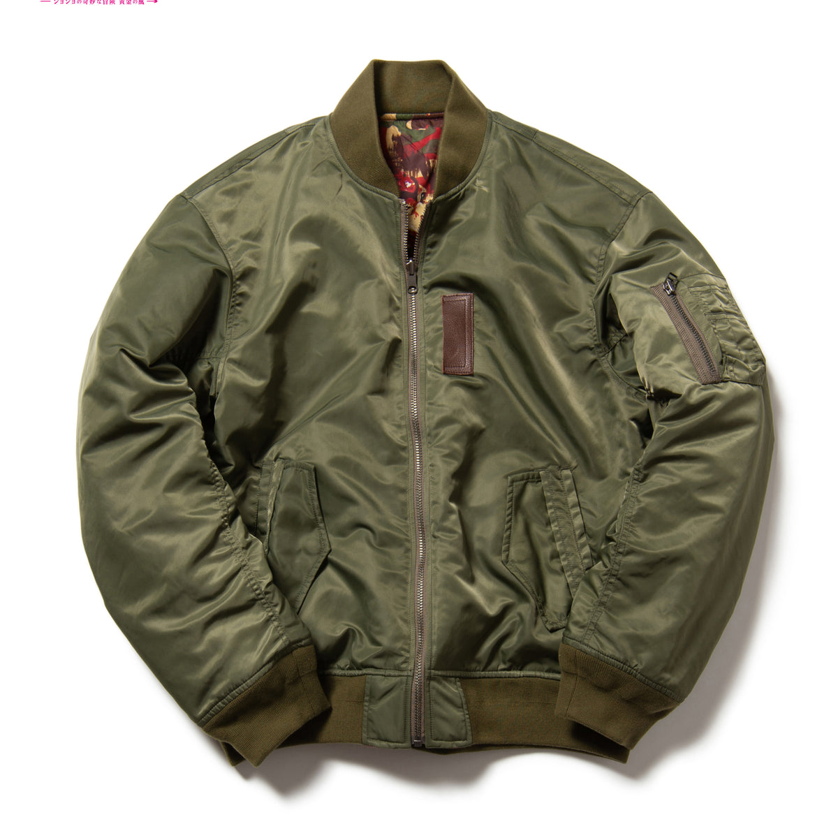 GB0120/JJ10 : Diavolo’s stand MA-1 / ディアボロススタンドMA-1 – glamb Online Store